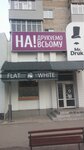 Fotolavka (Kharkivska vulytsia No:2/1), kafe  Sumi'den