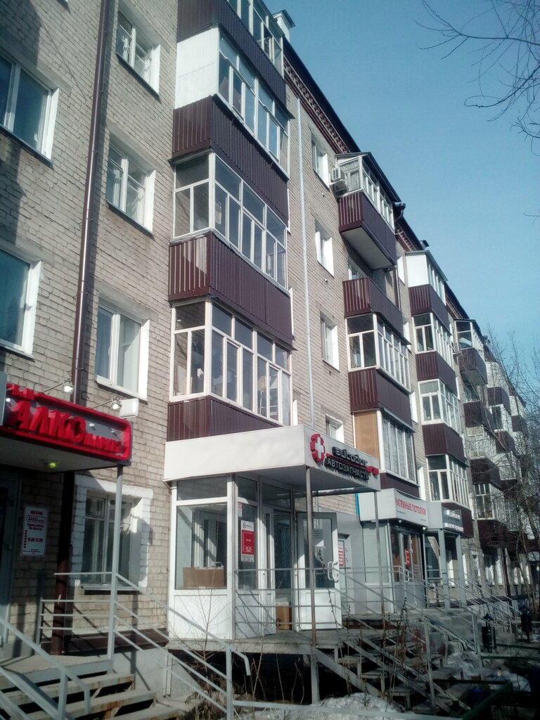 Otomobil yedek parçaları Autodoc.ru, Kazan, foto