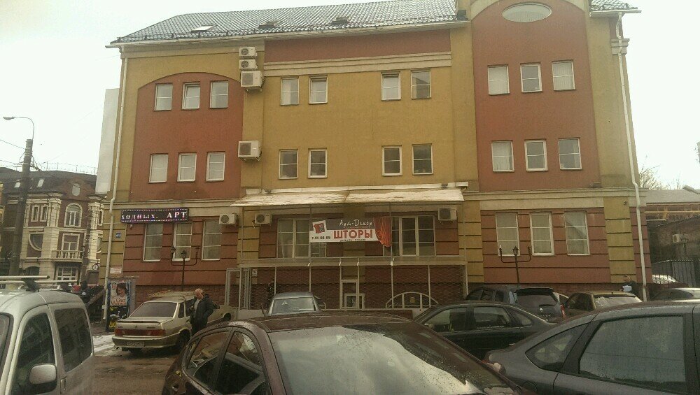 Sigorta şirketleri RESO-GARANTIA, İvanovo, foto