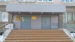 Tsentr Sotsialnoy Raboty g. Kondopogi i Kondopozhskogo rayona, Gku Sz (Maksima Gorkogo Street No:13А), sosyal yardım kuruluşları  Kondopoga'dan