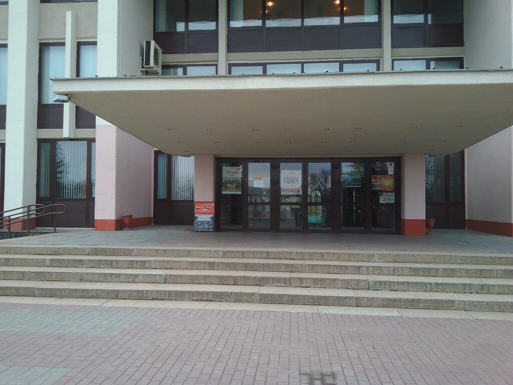 Kafe Фантомаз, Minsk, foto