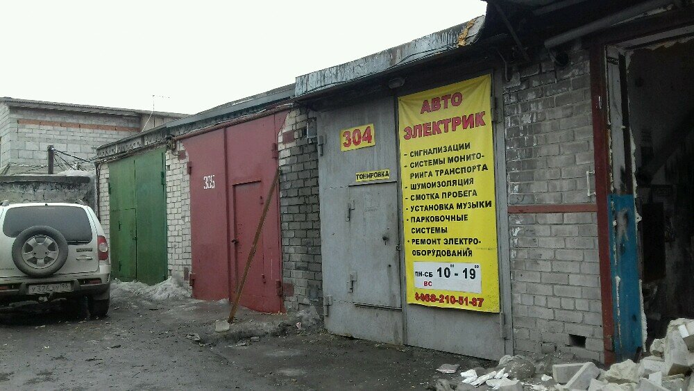 Otomobil servisi Ar-service, Çeliabinsk, foto