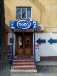 Megatech Systems (Kazybek Bi Street No:117, Almaty), otomasyon sistemleri firmaları  Almatı'dan