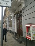 Yuvelirny supermarket Zolotoy rynok (вулиця Шота Руставелі No:2), kuyumcular  Lviv'den