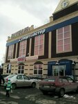 Винтаж (Kuybysheva Street No:166), alışveriş merkezleri  Dmitrovgrad'dan