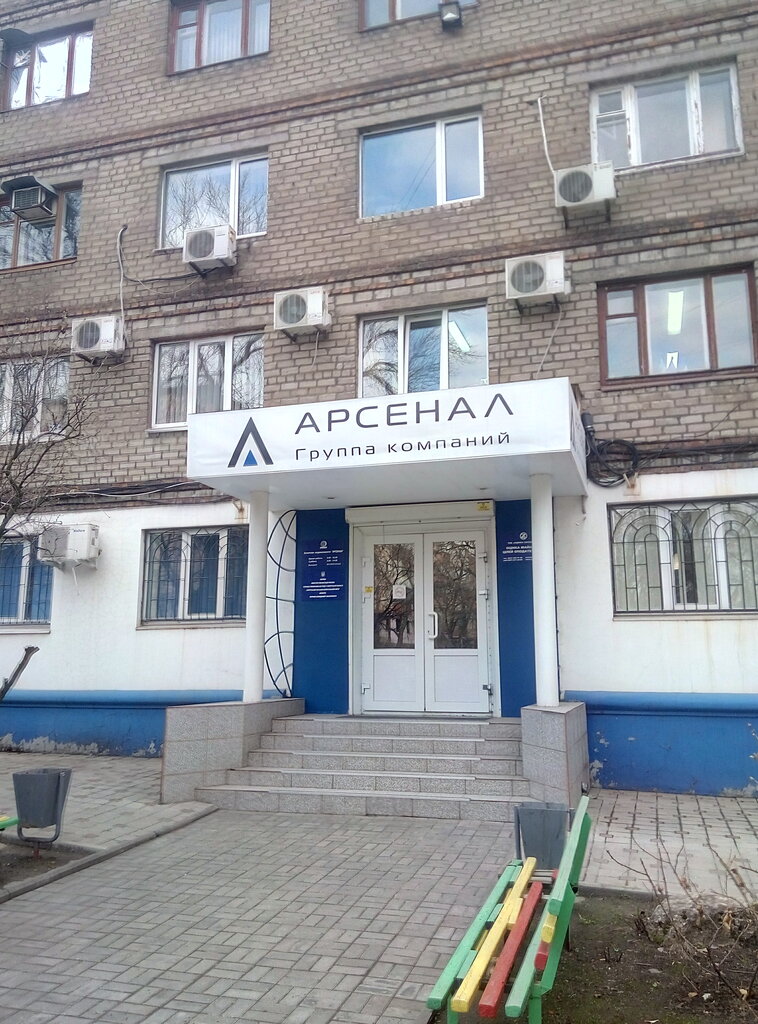 Danışmanlık hizmetleri Arsenal consult, Zaporoje, foto