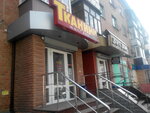 Magazin Shan-Zhan (вулиця В'ячеслава Чорновола No:7), mefruşat  Poltava'dan