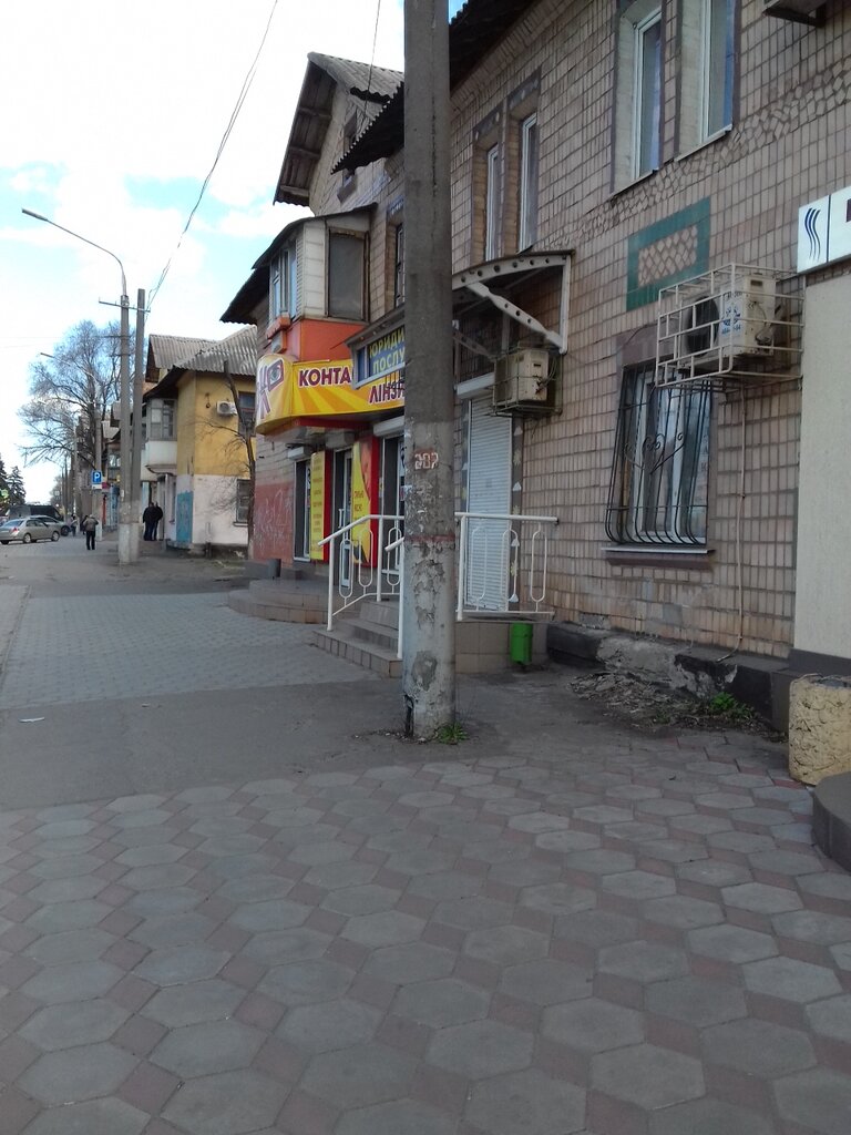 Optik Salon-magazin Okulyus Oko, Krivoi Rog, foto