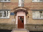 КПИ, общежитие № 11 (Metalistiv Street No:4), yurtlar  Kiev'den