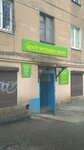 ЖЭК № 6 (Haharina Avenue No:137А), konut servisleri kuruluşları  Dnepropetrovsk'tan