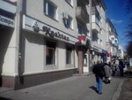 Magazin Kashtan (Європейська вулиця No:24), züccaciye mağazaları  Poltava'dan