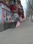 Avtouniversal (вулиця Едуарда Фукса No:6), otomobil yedek parçaları  Krivoi Rog'dan
