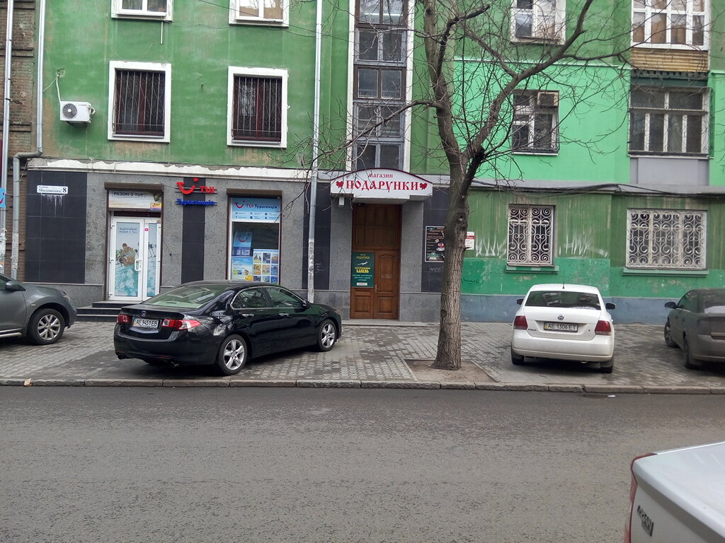 Hediyelik eşya mağazaları Magazin Podarki, Dnepropetrovsk, foto