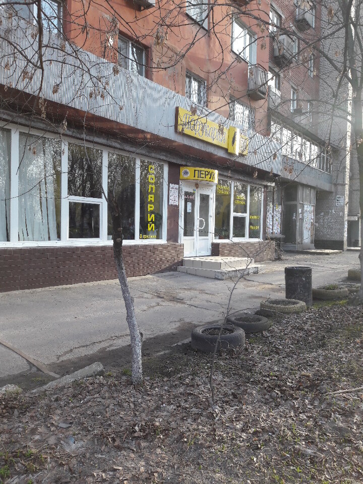 Kuaförler Parikmakherskaya Yeva, Dnepropetrovsk, foto