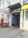 А-сервис (Troitska Square No:3), telefon tamir servisi  Dnepropetrovsk'tan