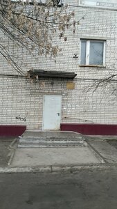 Detskaya biblioteka № 8 (Leninskogo Komsomola Avenue No:61), kütüphaneler  Kursk'tan