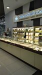 Ювелиры северной столицы (Karl Marx Street No:68), kuyumcular  Kursk'tan