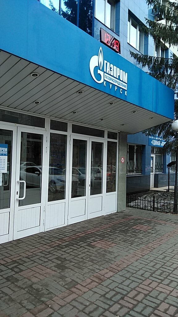 ATM'ler Bank Rossija, Kursk, foto