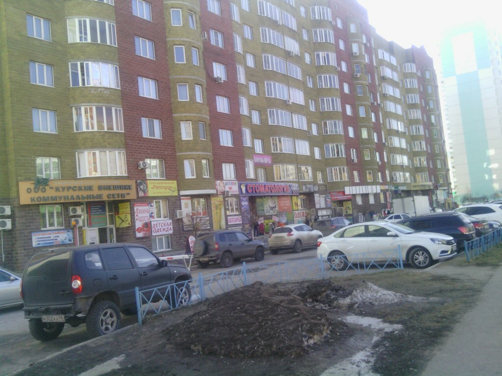 Bal ve arıcılık firmaları Pravilny myod ot Pravilnykh pchyol, Kursk, foto