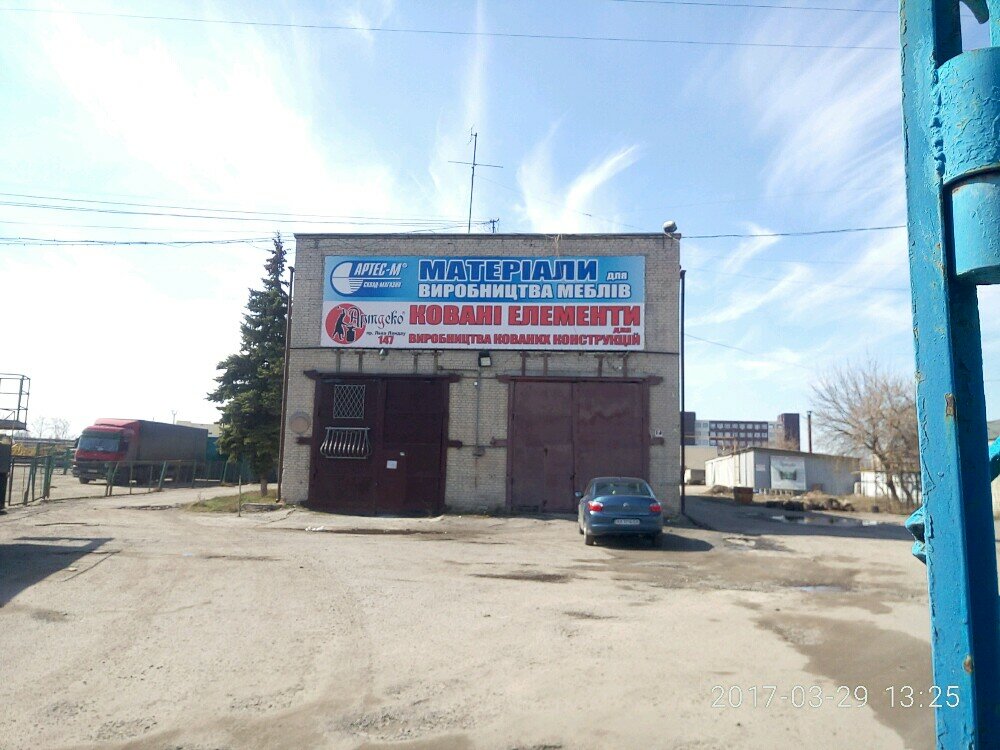 Kontrplak Artes-M, Harkiv, foto