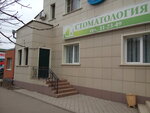 Frost-Kursk (Sumskaya Street No:44А), endüstriyel buzdolapları  Kursk'tan
