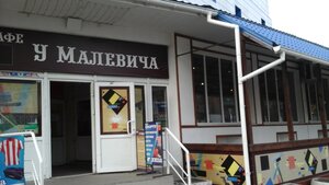 Fornetti (vulytsia Lazarevskoho No:12), fast food  Konotop'tan
