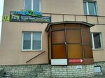 Magazilka (Валентиновская улица No:12), bilgisayar ve ekipman toptancıları  Harkiv'den