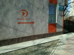 Lor klinika BebiLOR (улица Черняховского No:24А), tıp merkezleri ve klinikler  Odesa'dan