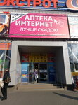 TK na Pastera (Pastera Street No:6А), alışveriş merkezleri  Dnepropetrovsk'tan