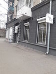 Salon krasoty City Style (Вокзальная улица No:6), güzellik salonu  Dnepropetrovsk'tan