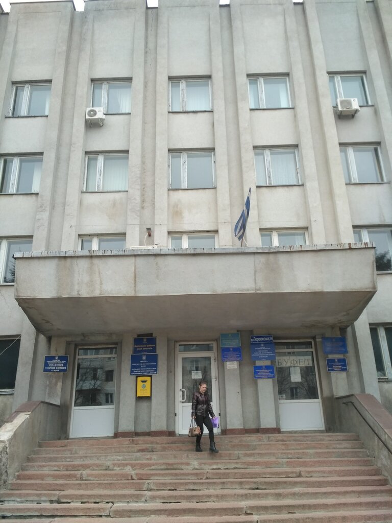 Evlendirme daireleri Rags Komsomolskogo rayona, Herson, foto