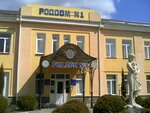 Gorodskoy rodilny dom № 1 (2-a Yekipazhna vulytsia No:5), doğumevleri  Nikolaev'den