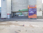 Tsentr Panorama+ (Yuvileinyi prospekt No:56), tanı merkezleri  Harkiv'den
