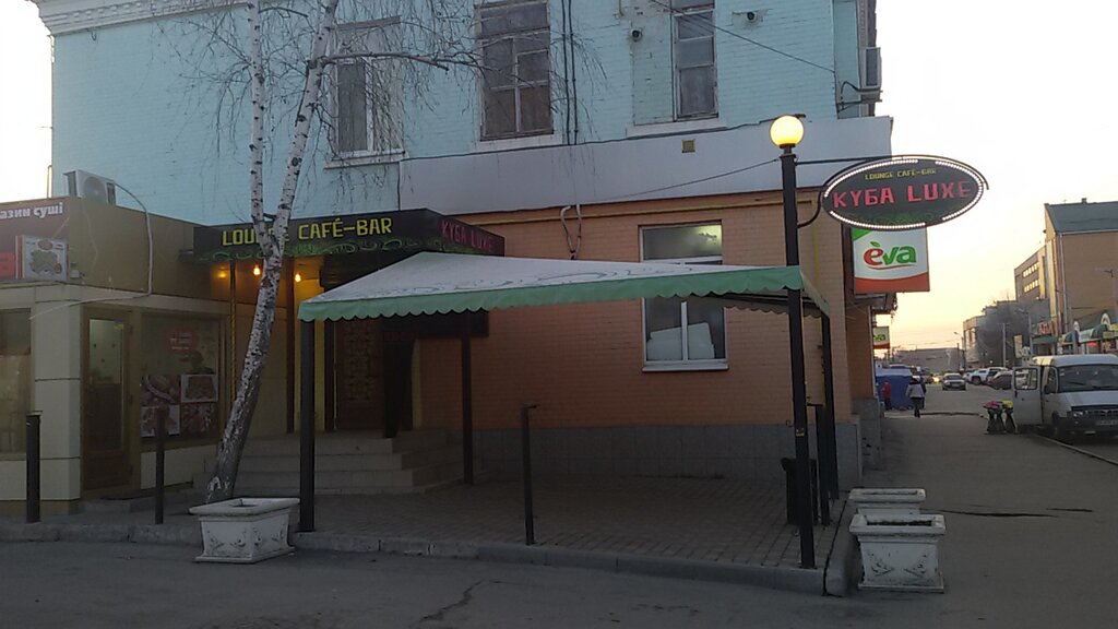Kafe Kuba Luxe, Kirovograd, foto