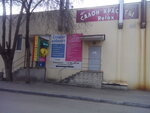 Stomatologichesky kabinet DentaL + (Heroes of Kharkov Avenue No:256), özel ağız ve diş sağlığı klinikleri ve muayenehaneleri  Harkiv'den