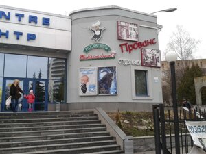 Ресторан-Пиццерия Максимилиано (vulytsia Haharina No:51), restoran  Rovno'dan