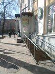 Aybolit (улица Котляревского No:38/40), medikal cihaz firmaları  Poltava'dan