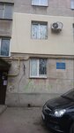 Odesskoye Gorodskoye upravleniye Yustitsii, 1-y Malinovsky otdel gosudarstvennoy ispolnitelnoy sluzhby (вулиця Генерала Петрова No:42), devlet kurumları ve bakanlıklar  Odesa'dan