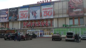 Portal (Soborna vulytsia No:1А), sinemalar  Kirovograd'dan
