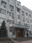 Prokuratura Khersonskoy oblasti (Mykhailivska vulytsia No:33), savcılıklar  Herson'dan