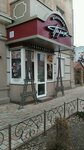 Malenky Parizh (улица Академика Маслова No:31/20), güzellik salonu  Kremenchuk'tan