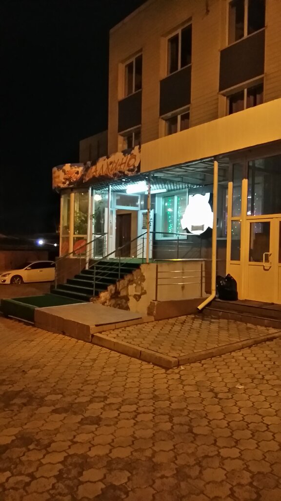Kafe Salkhino, Tula, foto