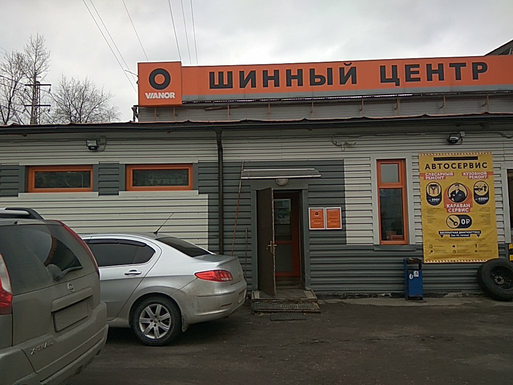 Otomobil servisi Anko, Moskova, foto