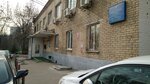 Gku Zhilishchnik rayona Cheremushki (Novocheryomushkinskaya Street No:61А), konut servisleri kuruluşları  Moskova'dan
