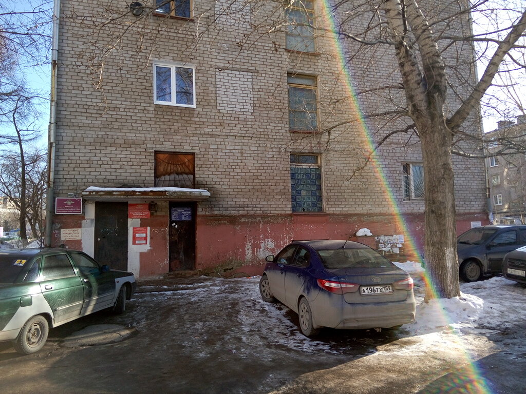 Polis merkezleri Uchastkovy punkt politsii, Perm, foto