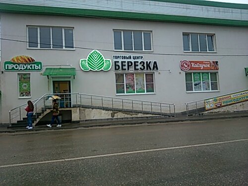 Alışveriş merkezleri Torgovy tsentr Berezka, Stavropolski krayı, foto