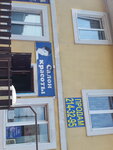 Салон красоты (ulitsa Yuriya Gagarina No:64), güzellik salonu  Krasnoyarsk'tan