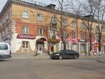 Uyutny dom (Gagarina Street No:42), yapı mağazası  Ulan‑Ude'den