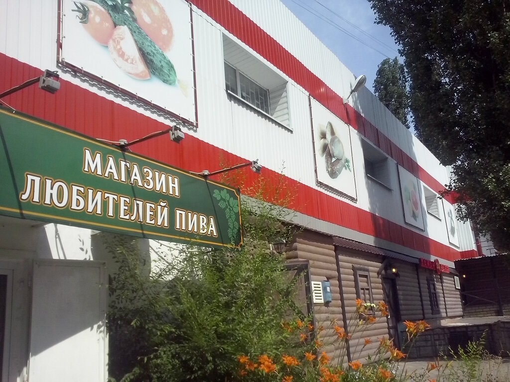 Bira dükkanı Ковчег, Voronej, foto