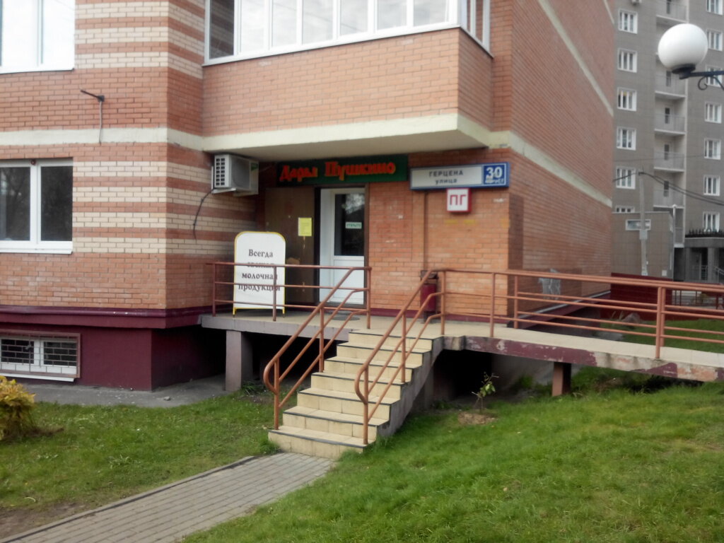 Market KoMar, Moskova ve Moskovskaya oblastı, foto